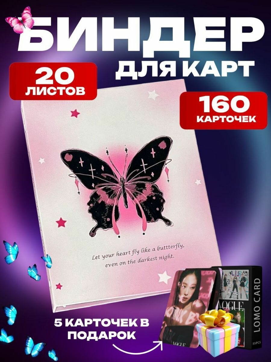 Биндер для карт kpop альбом для карточек blackpink, Биндер для карточек kpop мини, Альбом для фотографий и Stray Kids, Альбом для коллекционирования