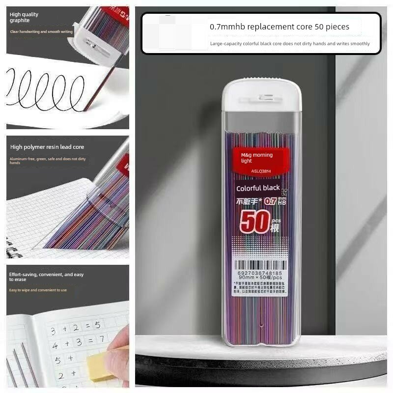 Сменные грифели HB Morning Light Colorful 0.5/0.7 большой емкости, не оставляющие следов, для автоматических