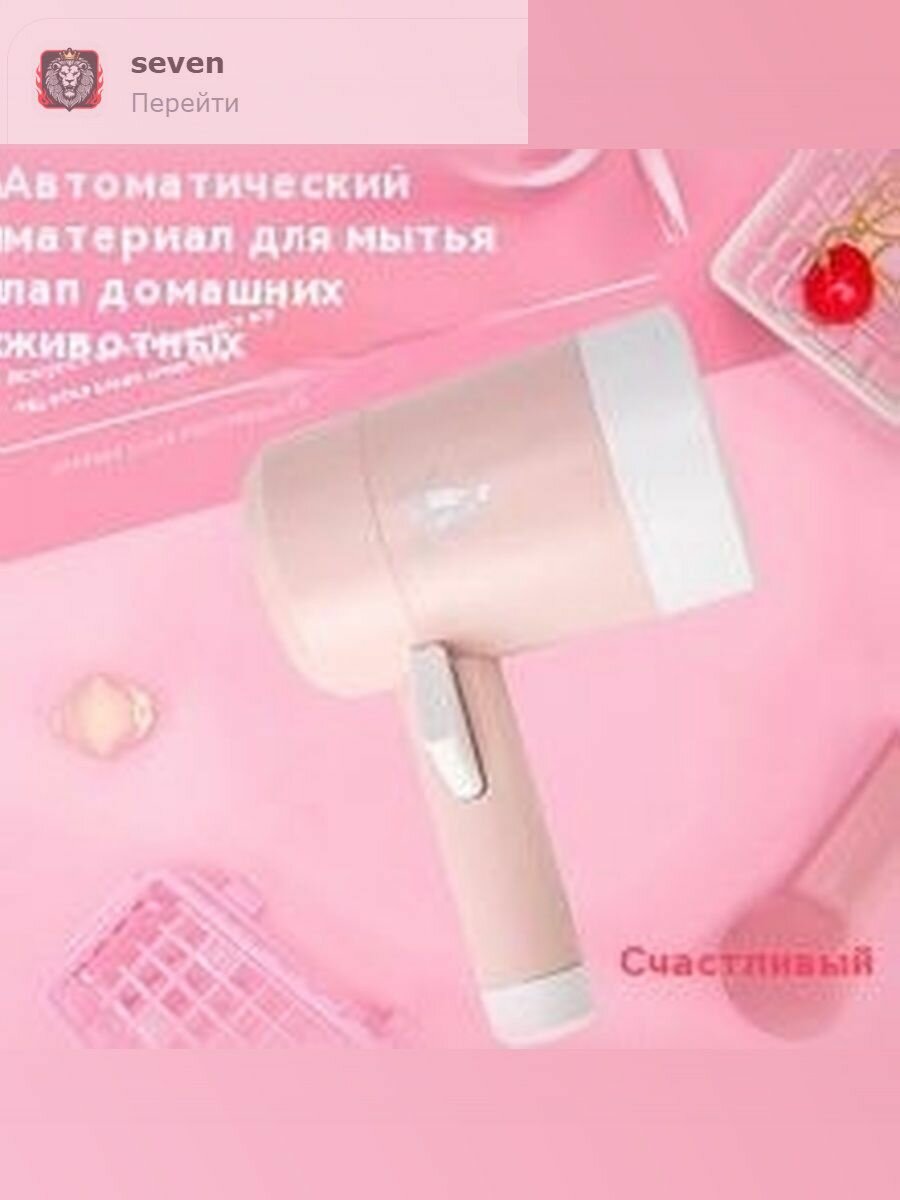 Портативный очиститель лап для маленьких, средних и крупных собак и кошек