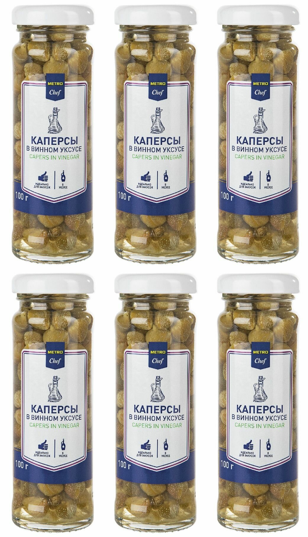 Metro Chef Каперсы в винном уксусе, 100 г, 6 шт