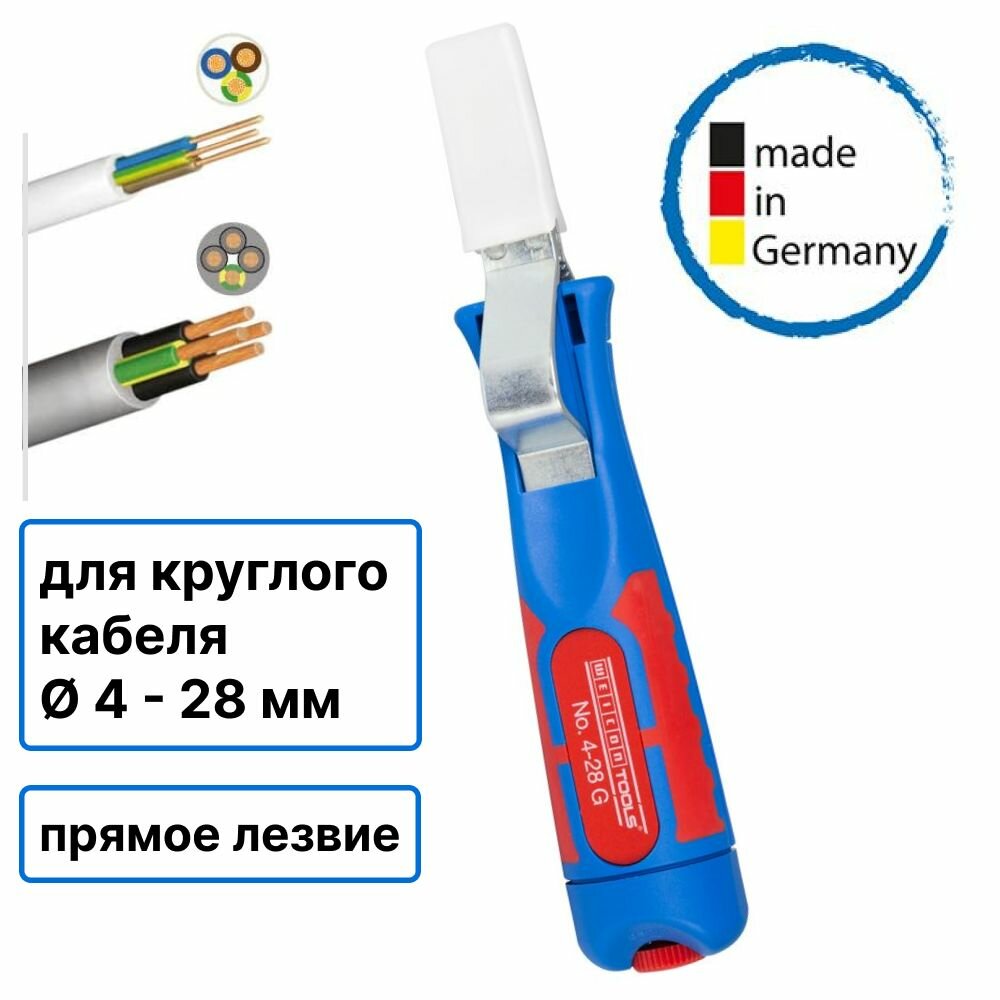 Стриппер для снятия изоляции, нож для зачистки проводов с прямым лезвием 4-28 мм Weicon № 4-28 G