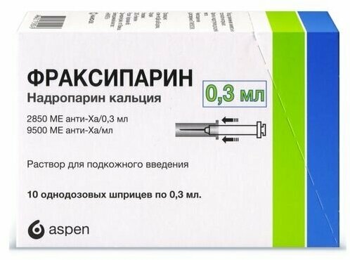 Фраксипарин раствор для п/к введ. шприц 9500анти-Ха МЕ/мл (2850МЕ) 0,3мл 10шт