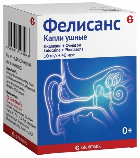 Фелисанс с пипеткой капли ушные 10мг/г+40мг/г 16г