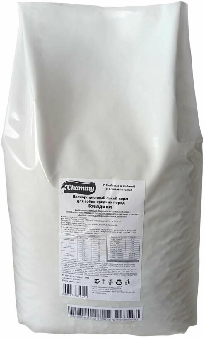 CHAMMY для взрослых собак средних пород с говядиной (18 кг)
