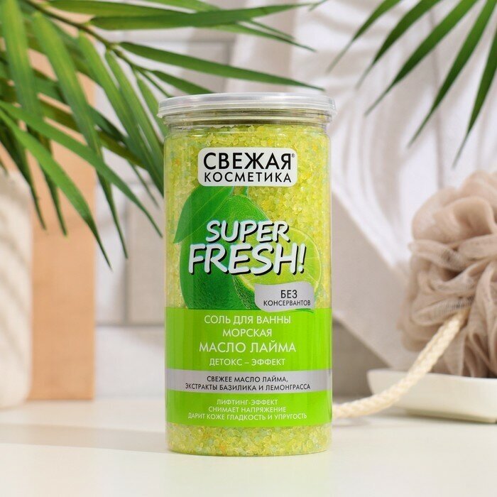 Соль-пена для ванн Свежая Косметика 480г Масло Лайма детокс-эффект банка