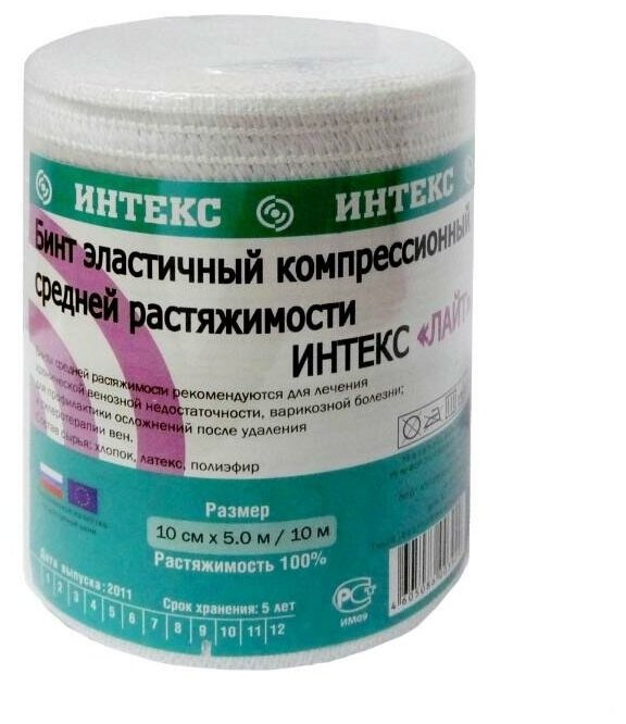 Бинт эласт интекс лайт СР 5мх10см