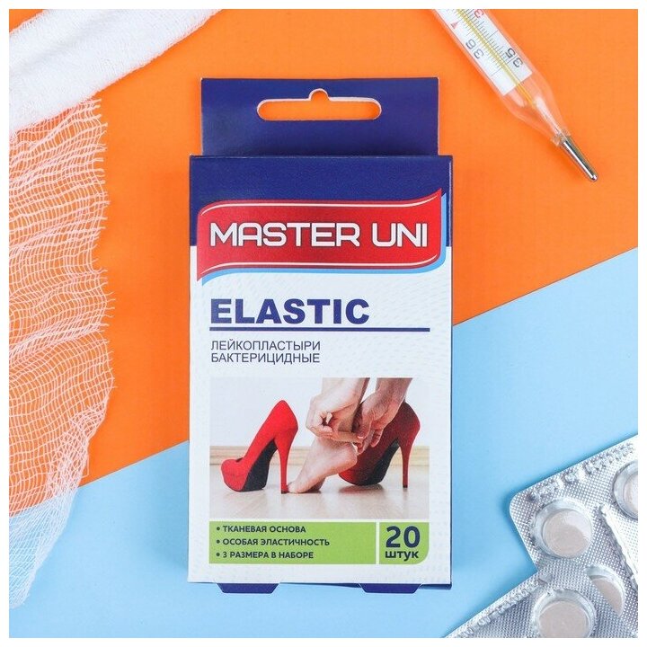 Лейкопластырь бактерицидный ELASTIC на тканевой основе 20 шт.