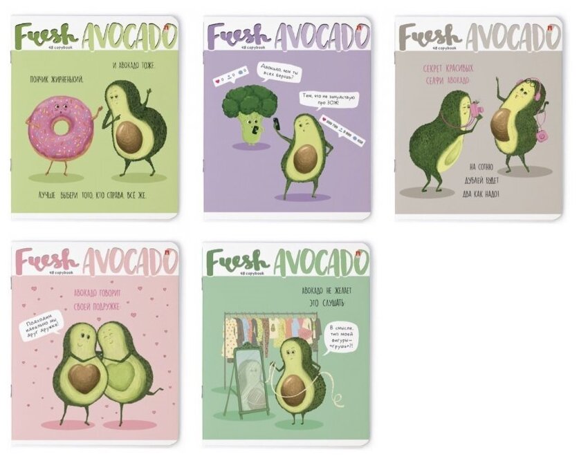 Тетрадь общая Альт, А5 (165 х 203 мм), "авокадо" 48 л, клетка, Арт. 7-48-929, 5шт.