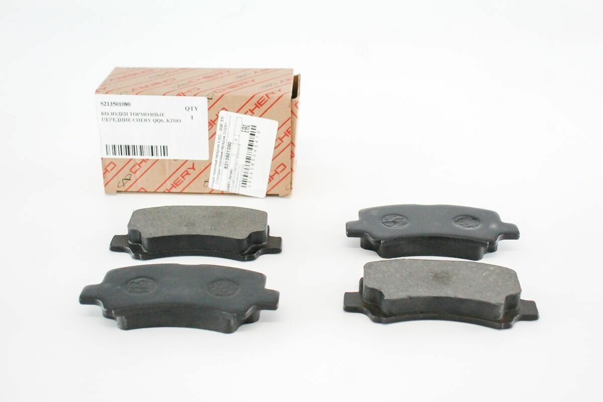 Колодки тормозные передние Chery Kimo (A1) , Chery QQ6 (S21) , Hafei Brio / S213501080 BS2436 IB153006 D9026 AB35010114W ADB0773 271002 PBP1421