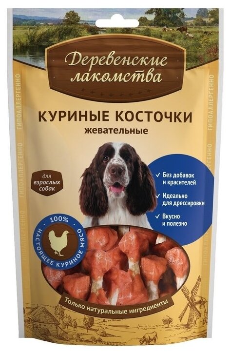 Продукты для собак натуралка — купить по низкой цене на Яндекс Маркете