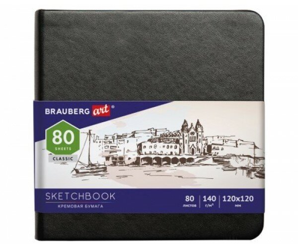 Скетчбук Brauberg бумага слоновая кость 140г/м, 80л, обложка черный кожзам с резинкой 12*12 см