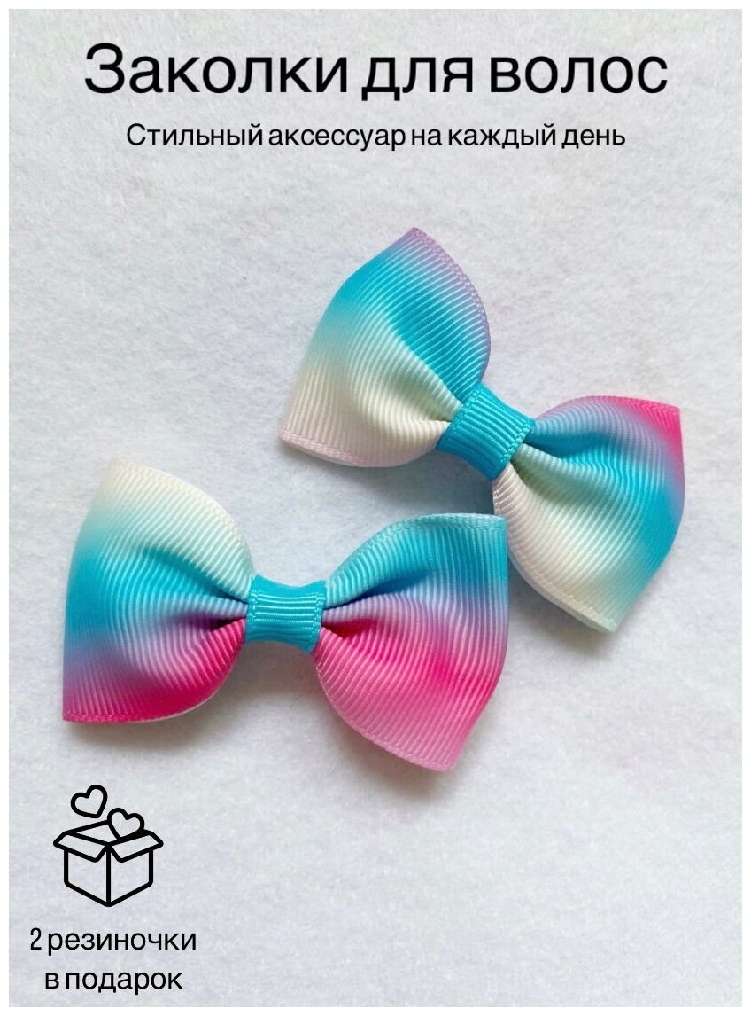 Набор аксессуаров для волос