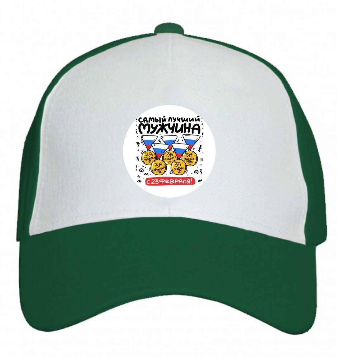 Бейсболка Базовая коллекция для мальчиков