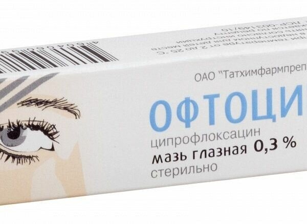Офтоципро мазь глазная 0,3% 3г