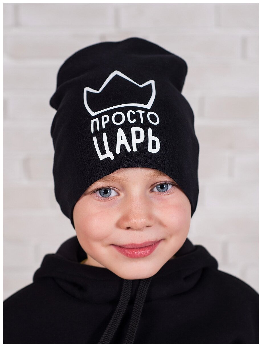 Шапка-бини для мальчиков