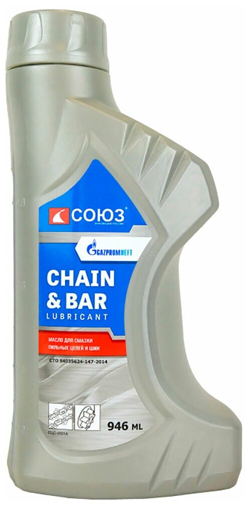 Масло Союз UNIVERSAL CHAIN BAR LUBRICANT для пильных цепей 0.946 л (СЦС-0101А)