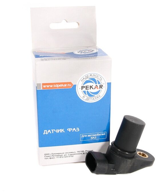 Датчик фазы р/вала 1118,2108-15,21214,2123 (8 кл) инжектор "торцевой" "Пекар"