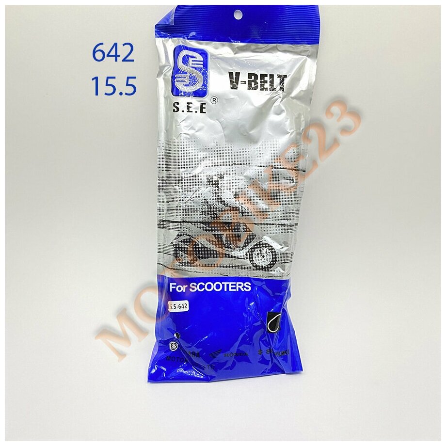 Ремень вариатора 642 15,5 SEE для Honda Tact AF16