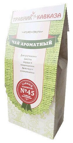 Травяной сбор №45 "Чайная церемония" 200гр