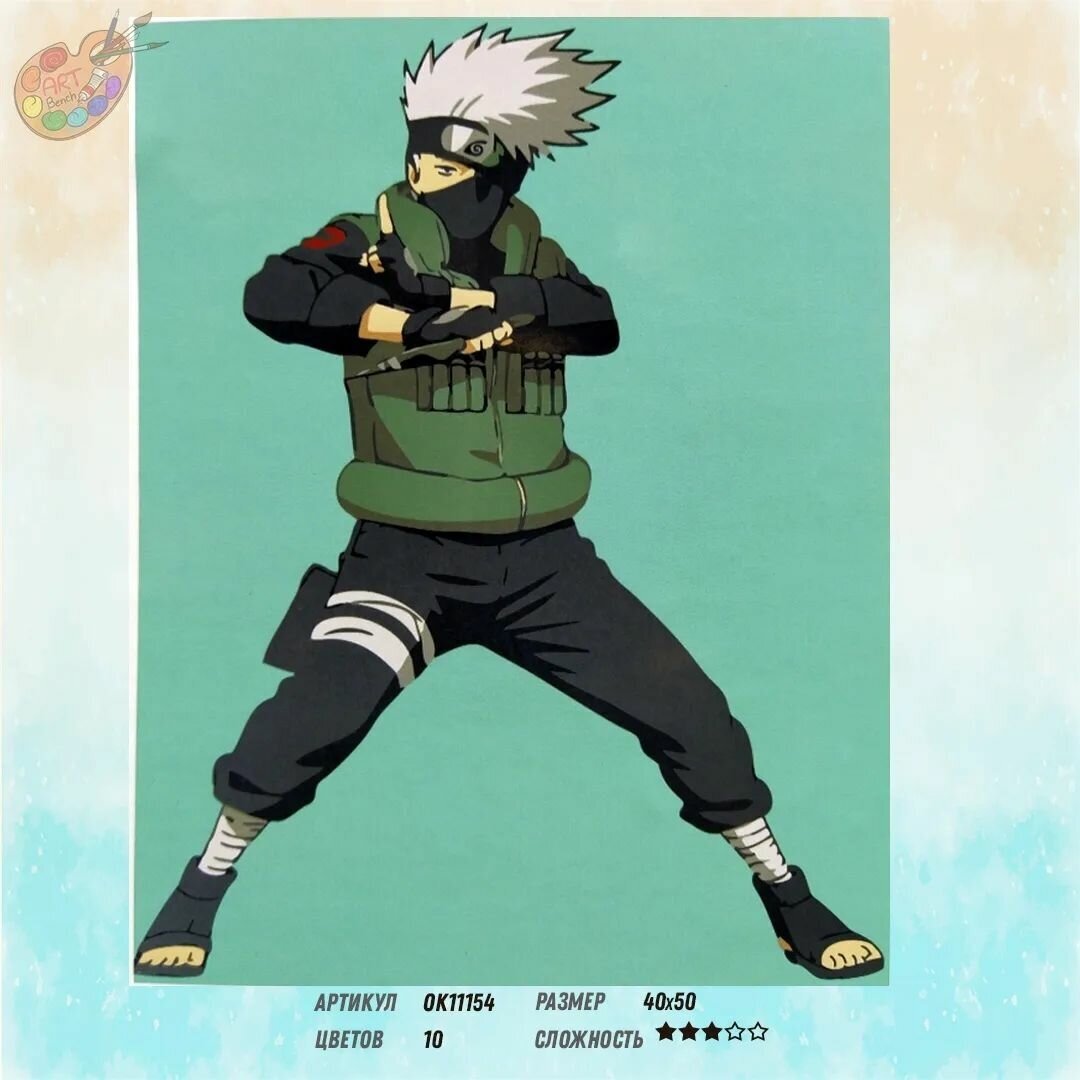 Картина по номерам Paintboy "Наруто", акриловые краски, 40 см x 50 см