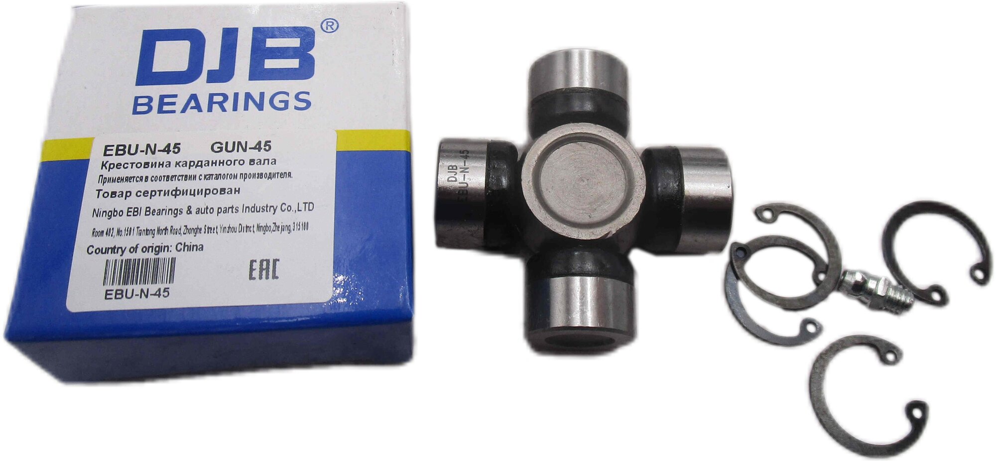 Крестовина вала карданного GUN-45 DJB EBU-N-45