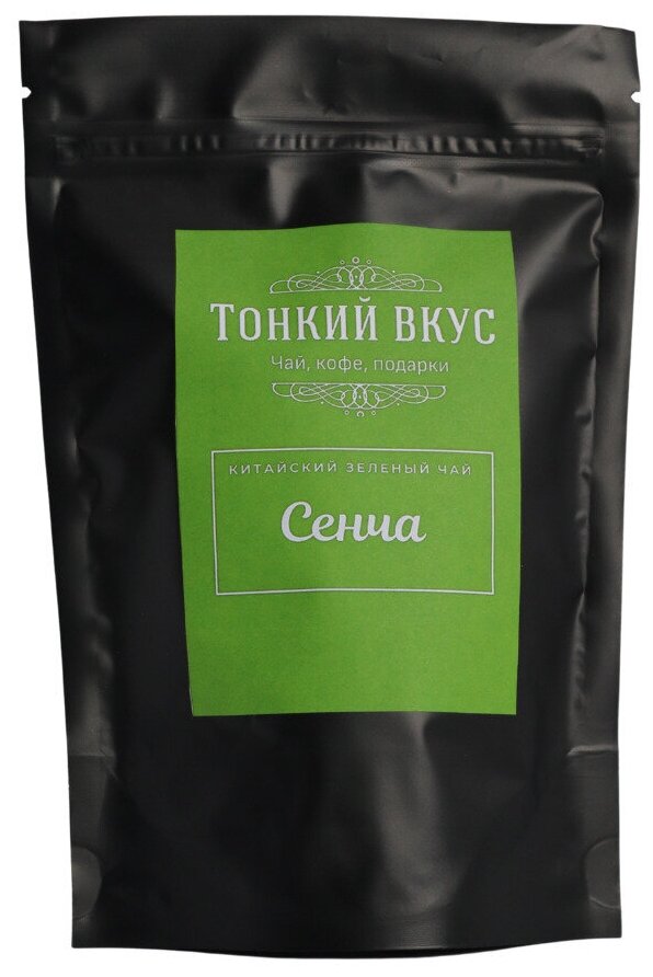 Чай Китайский зеленый Сенча, 200 гр