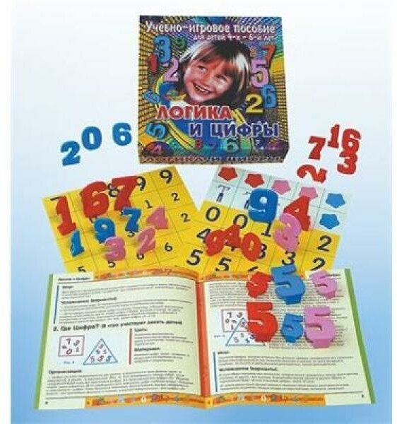 Корвет Логика и цифры с 4 лет