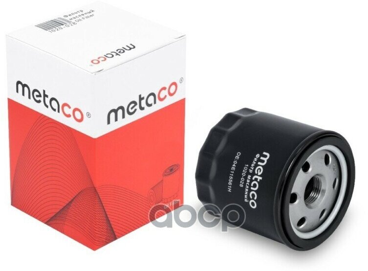 Фильтр масляный METACO арт. 1020028 - высокое качество товара по низкой цене
