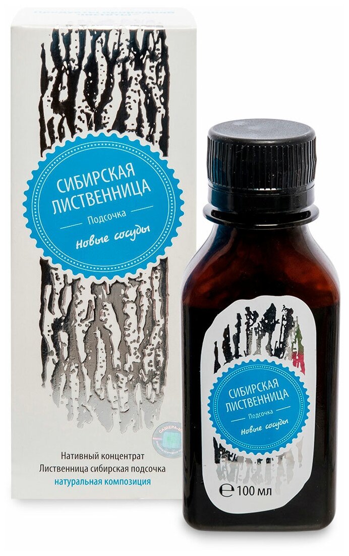 Лиственница сибирская подсочка Новые сосуды, бальзам натуральная композиция, 100 мл