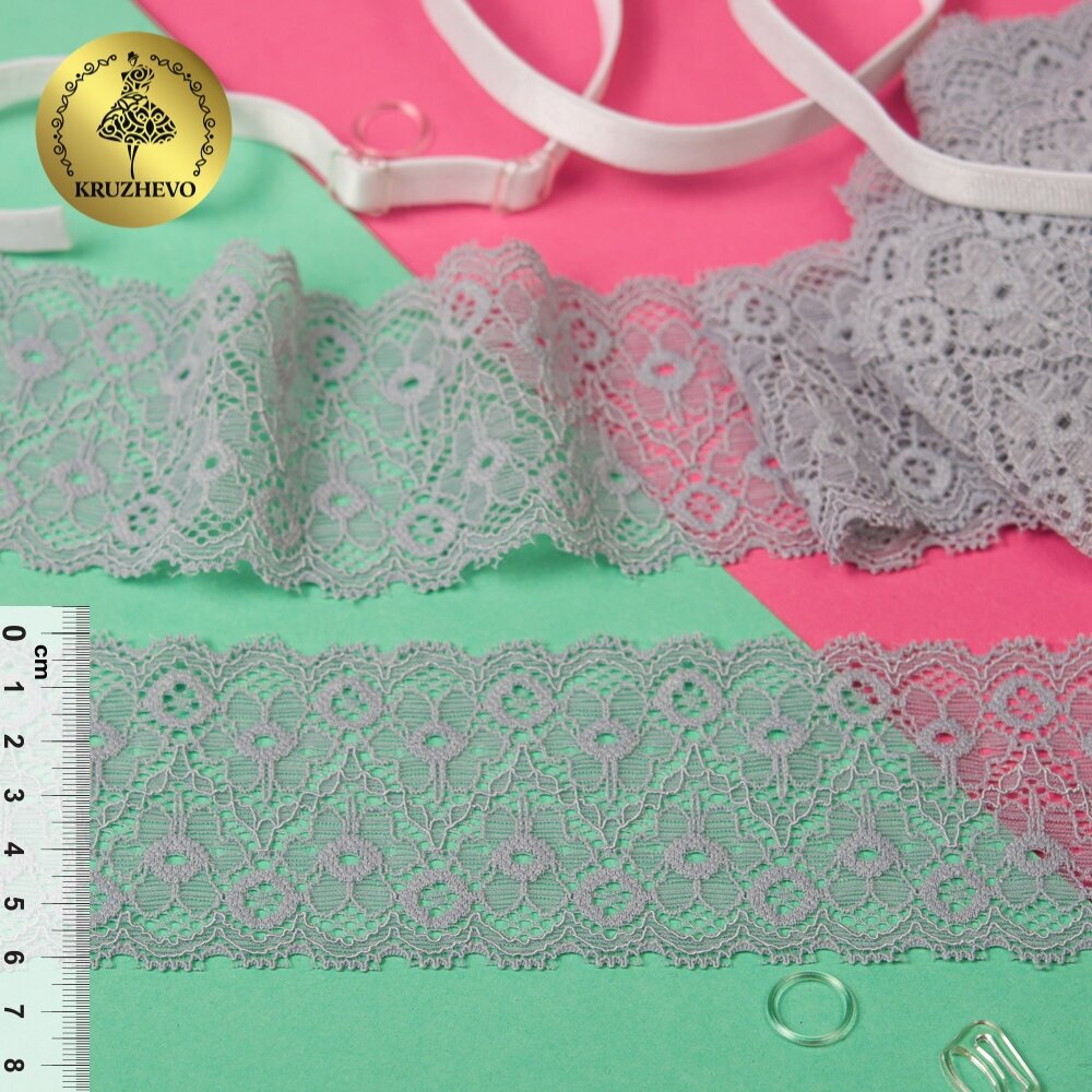 Кружево-стрейч KRUZHEVO, арт. TBY.30095, 60мм, цвет 03 серый, уп.3м