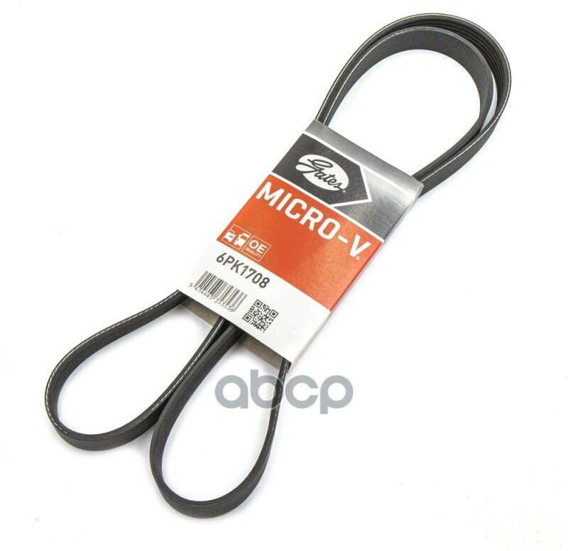 (8653-10370) Ремень ручейковый GATES Gates арт. 6PK1708