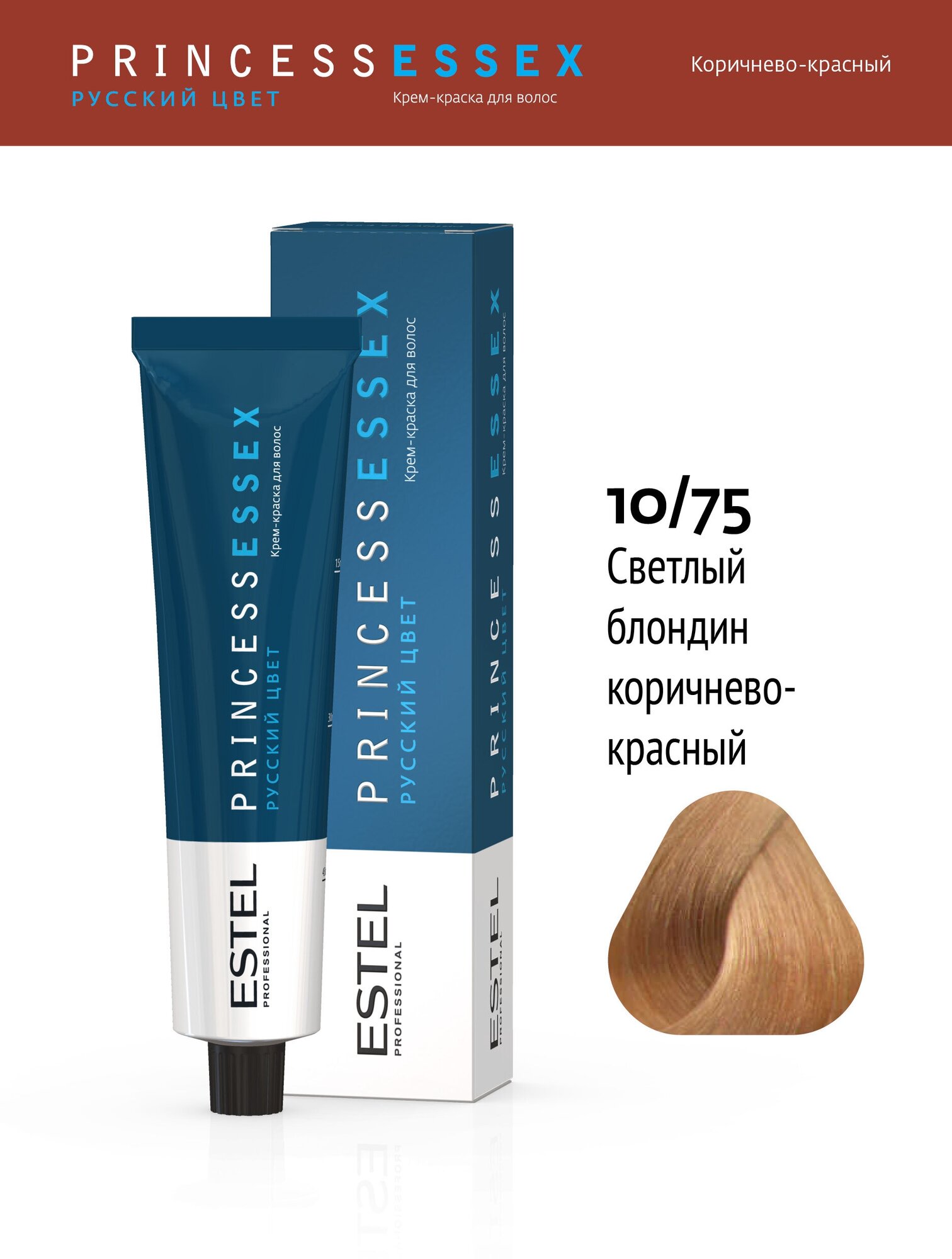 ESTEL Princess Essex крем-краска для волос, 10/75 светлый блондин коричнево-красный, 60 мл