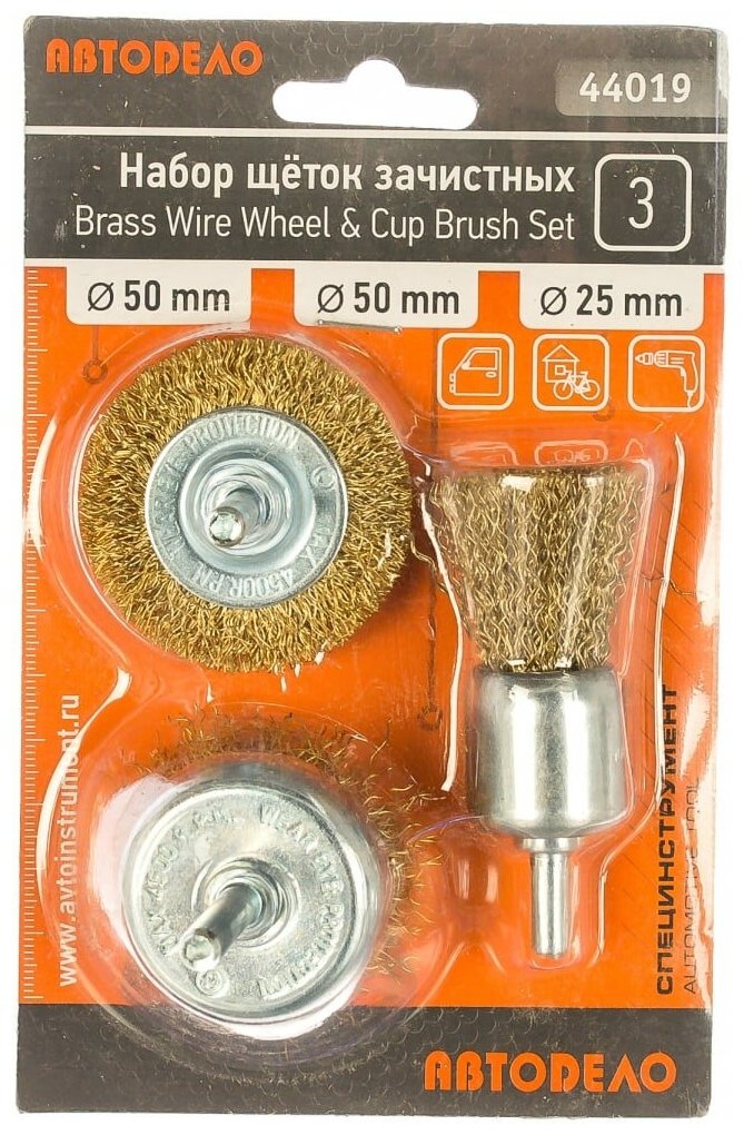 Набор зачистных щеток для дрели Автоdело 44019 10276