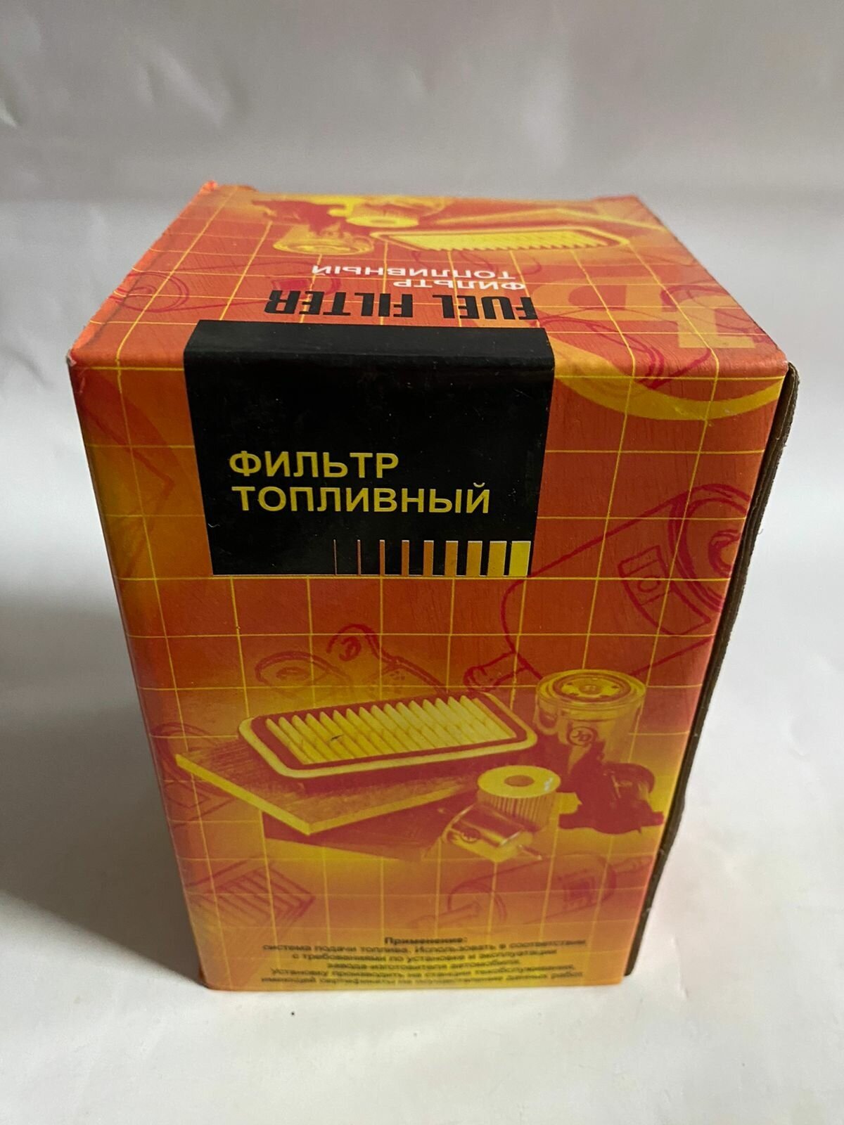 Фильтр топливный JDFC226 JUST DRIVE для Nissan Navara, Pathfinder, Patrol, X-Trail