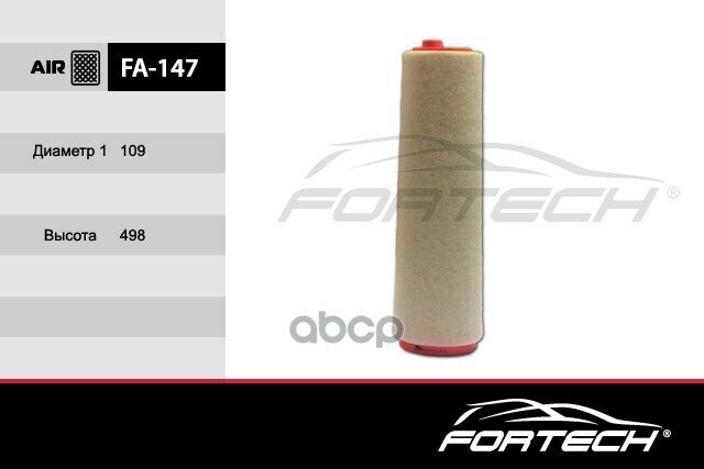 Фильтр воздушный BMW 3 IV (E46) (1998-2007) BMW 3 V (E90, E91, E92, E93) (2004-2012) BMW 5 IV (E39) (1995-2004) BMW 5 V (E60, .