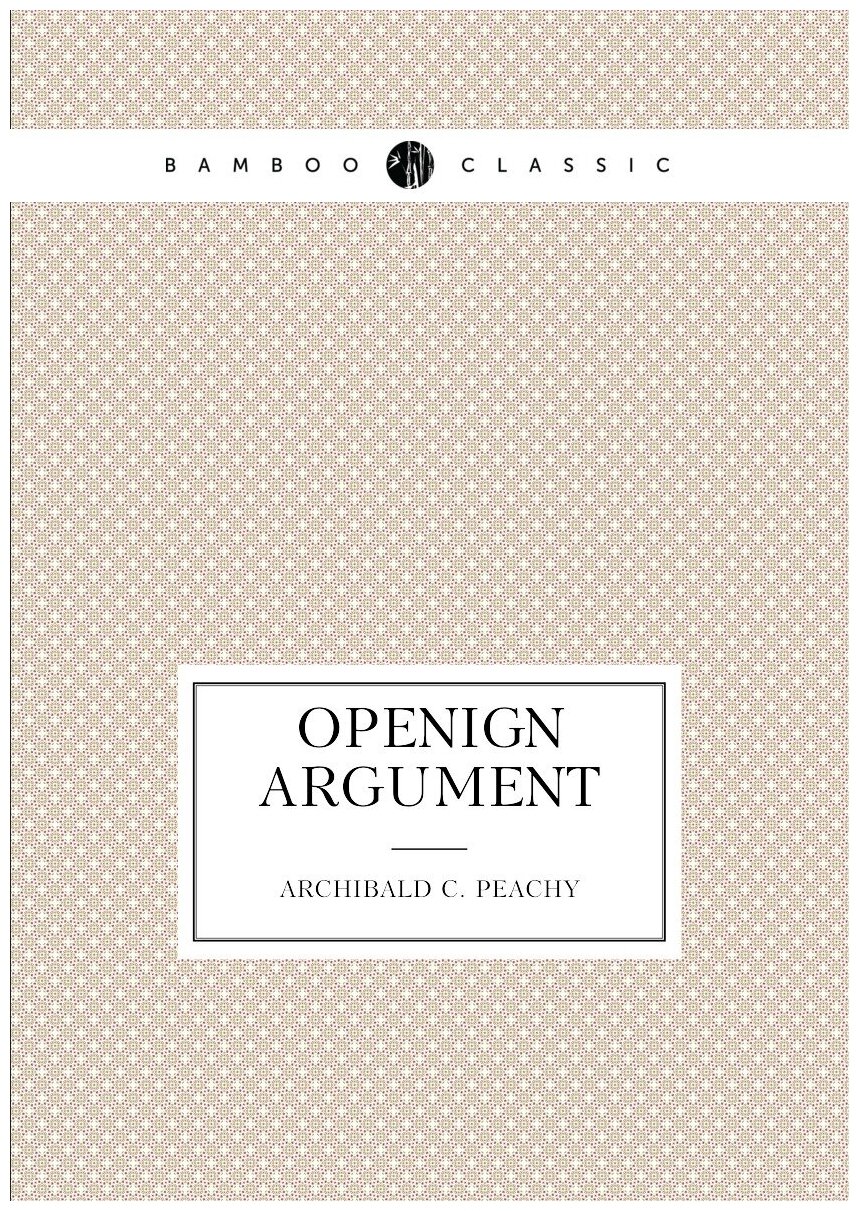 Openign Argument