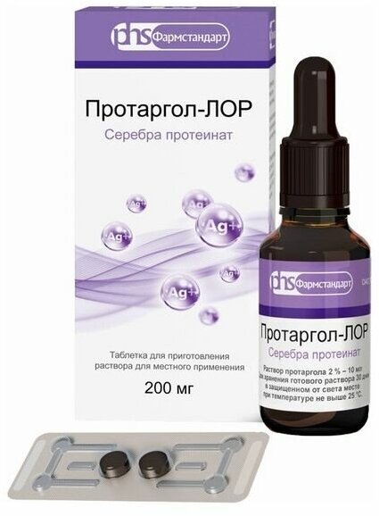 Протаргол-Лор таблетки для приг. раствора для местного прим. 200мг 2шт