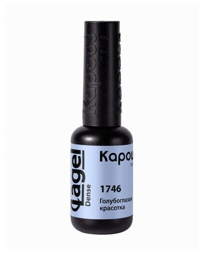 3 Kapous Professional Nails Гель - лак «Lagel Dense» 1746, 8мл