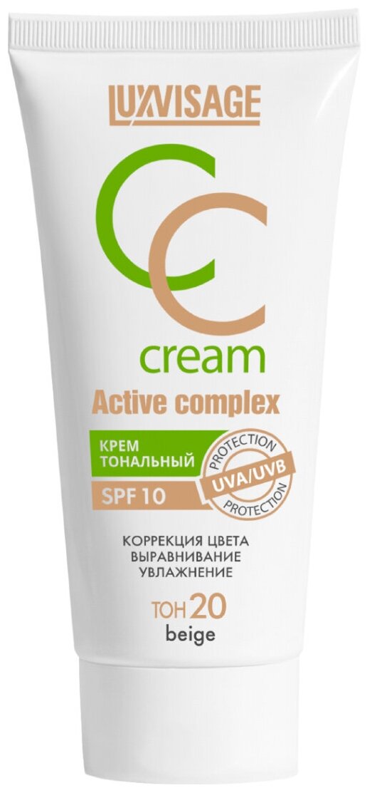 Тональный крем LUXVISAGE CC Cream Active Complex SPF 10, 20 beige корректирующий и выравнивающий