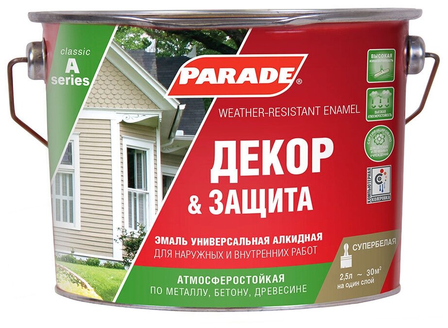 Эмаль алкидная Parade Декор и защита база А полуматовая 2,5 л