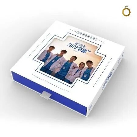 Музыкальный диск "Hospital Playlist OST" / "Сквозь сон" K-pop CD Южная Корея 2021