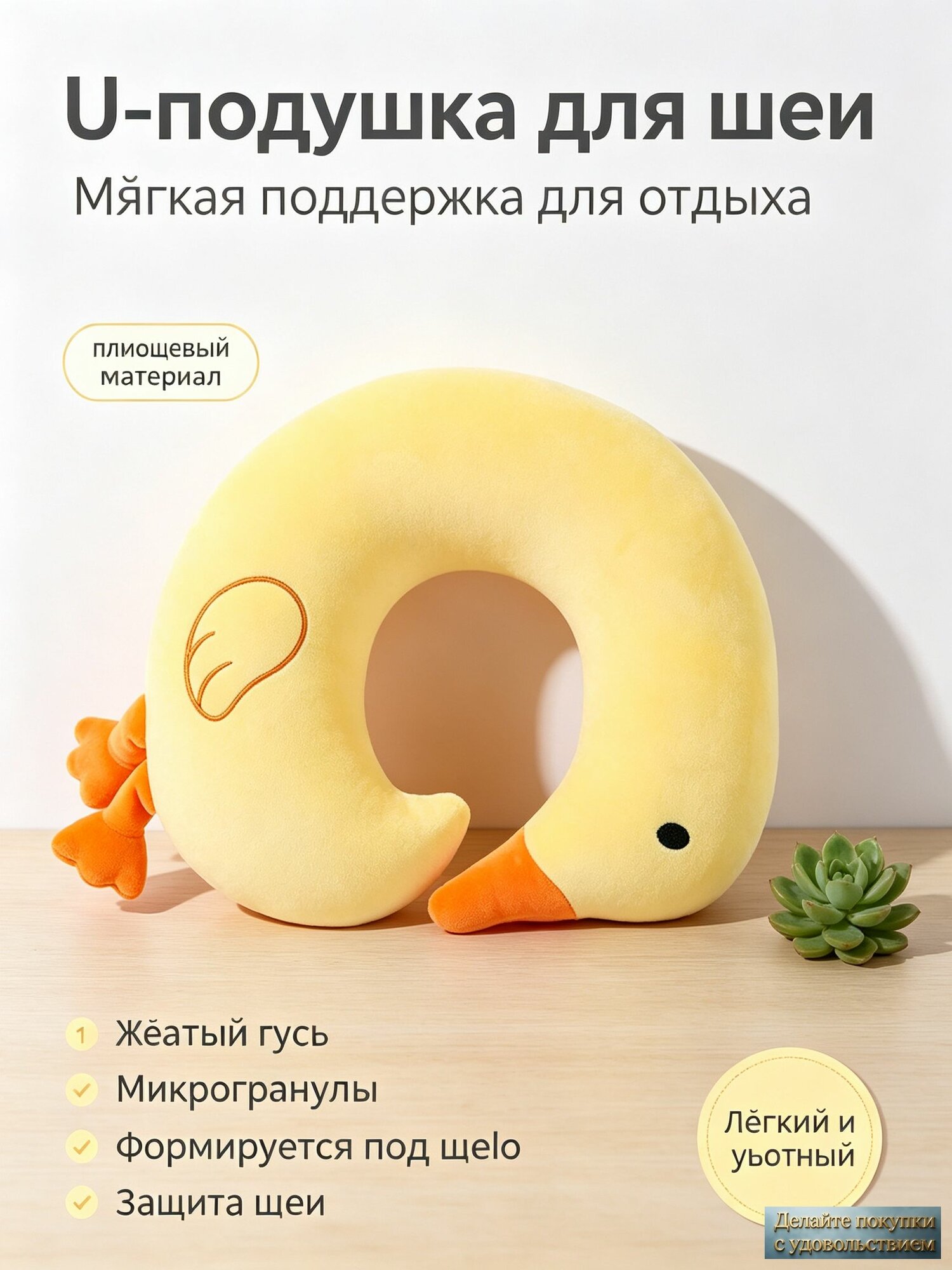 Аксессуар для атомайзера