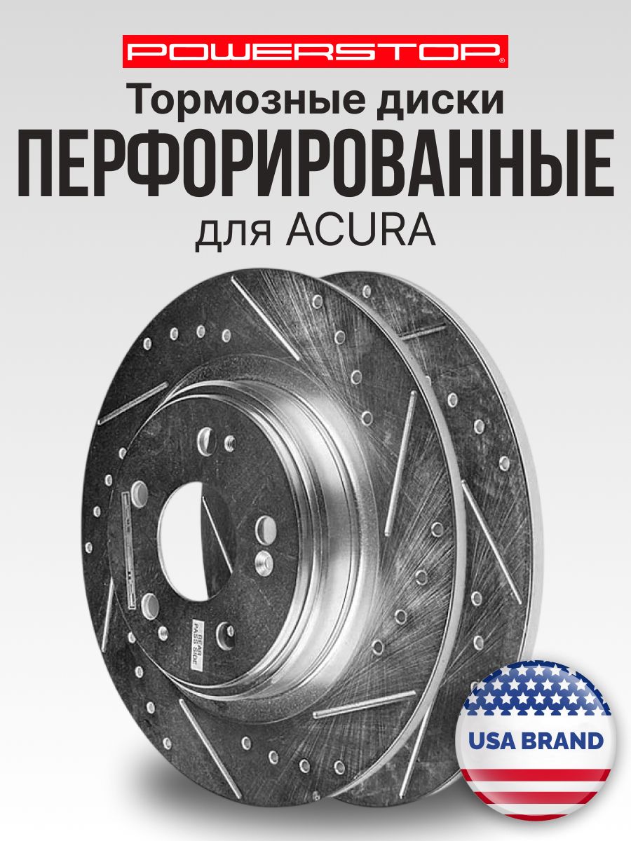 Диски 2шт. тормозные задние PowerStop Evolution на 2020
