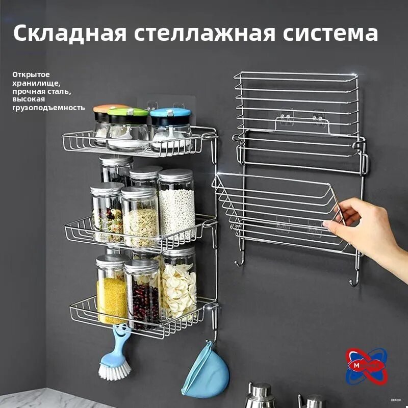 Контейнер для хранения вещей длина 24 см, ширина 16.3 см, высота 28 см, 1 шт, нержавеющая сталь, серебристый