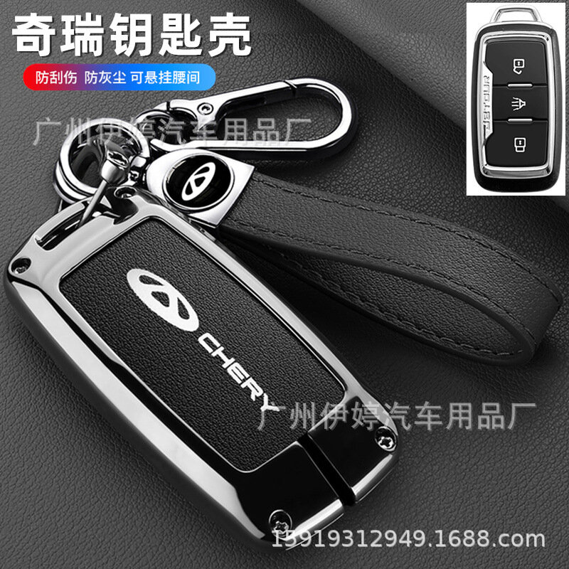 Металлический чехол для умного ключа для Chery JETOUR, Kaiyi V3/X3/X5/X70, H-Style 3-кнопочный интеллектуальный