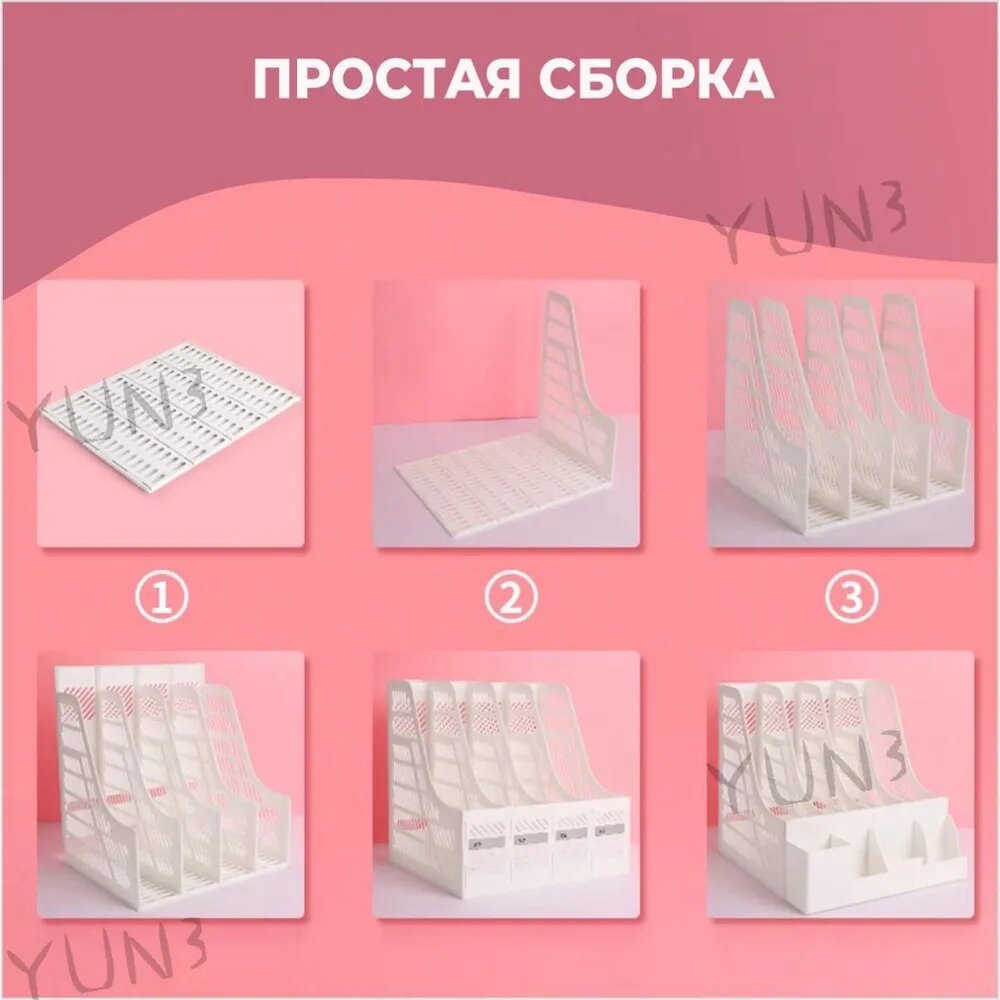 Лоток для бумаг, Органайзер для канцелярии, 4 секции, Вертикальное, Пластик, Фиолетовый, Лоток для бумаг — фото 1
