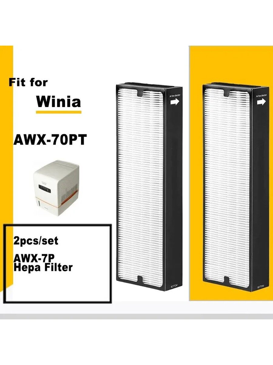 Очиститель воздуха 2шт HEPA фильтр AWX-7P для очистителя воздуха Winia AWX-70PT