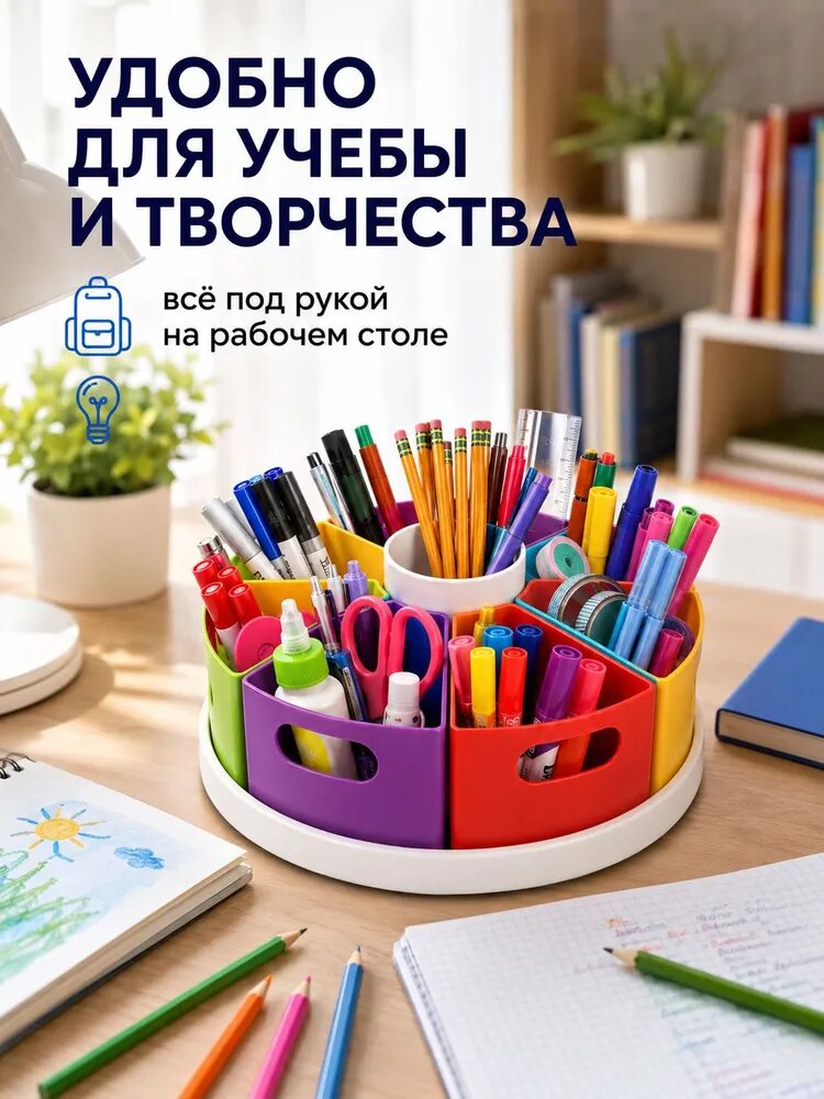 Органайзер для ручек, 12 дюймов, 9 секций, поворотная конструкция, 1 шт