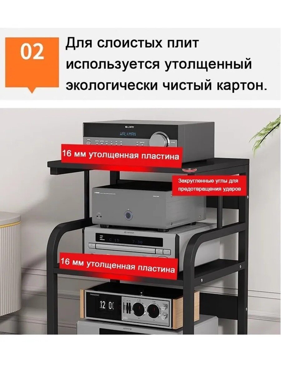 Стойка для аудиосистемы на колесах с тормозом, 3 яруса, и дерево