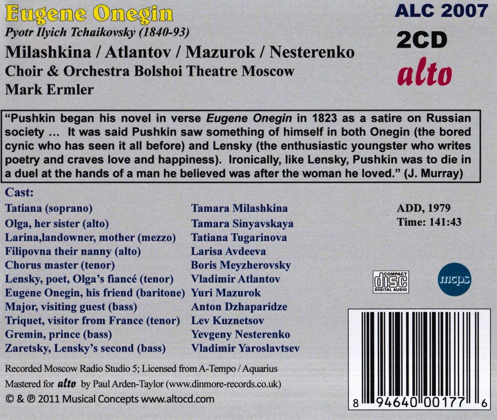 Eugene Onegin (Complete Opera in Russian) (2 CD) (СД диск, CD Box) — фото 1